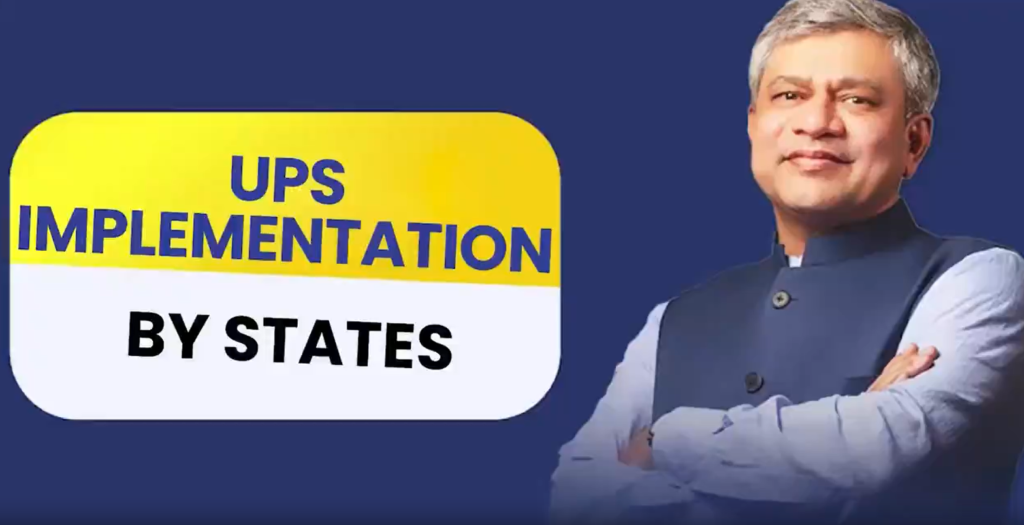 UPS Note no 10 - UPS Implementation by states - Unified Pension Scheme